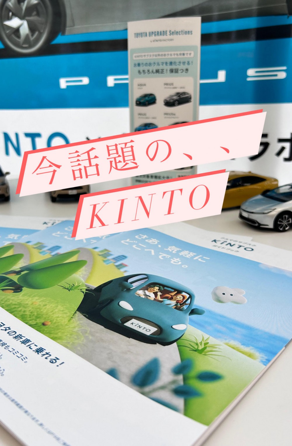 久留米本店｜店舗ブログ｜福岡トヨタ自動車